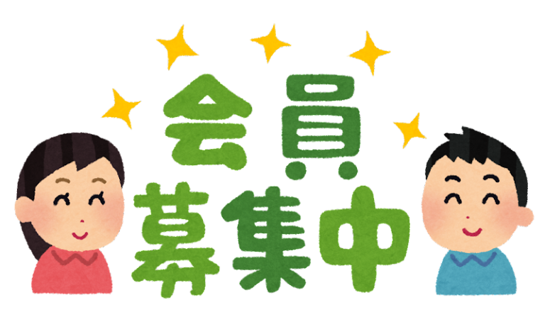 2026度入会キャンペーンのご案内 | 認定NPO法人日本ボランティアコーディネーター協会公式サイト『jvca2001.org』 | 市民の社会参加を考えるプロを目指して